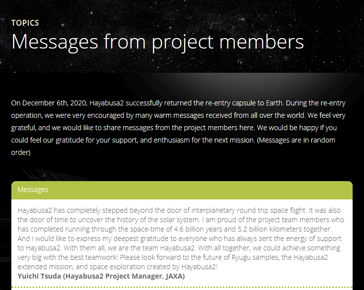 Messages from project members | TOPICS | JAXA Hayabusa2 Project